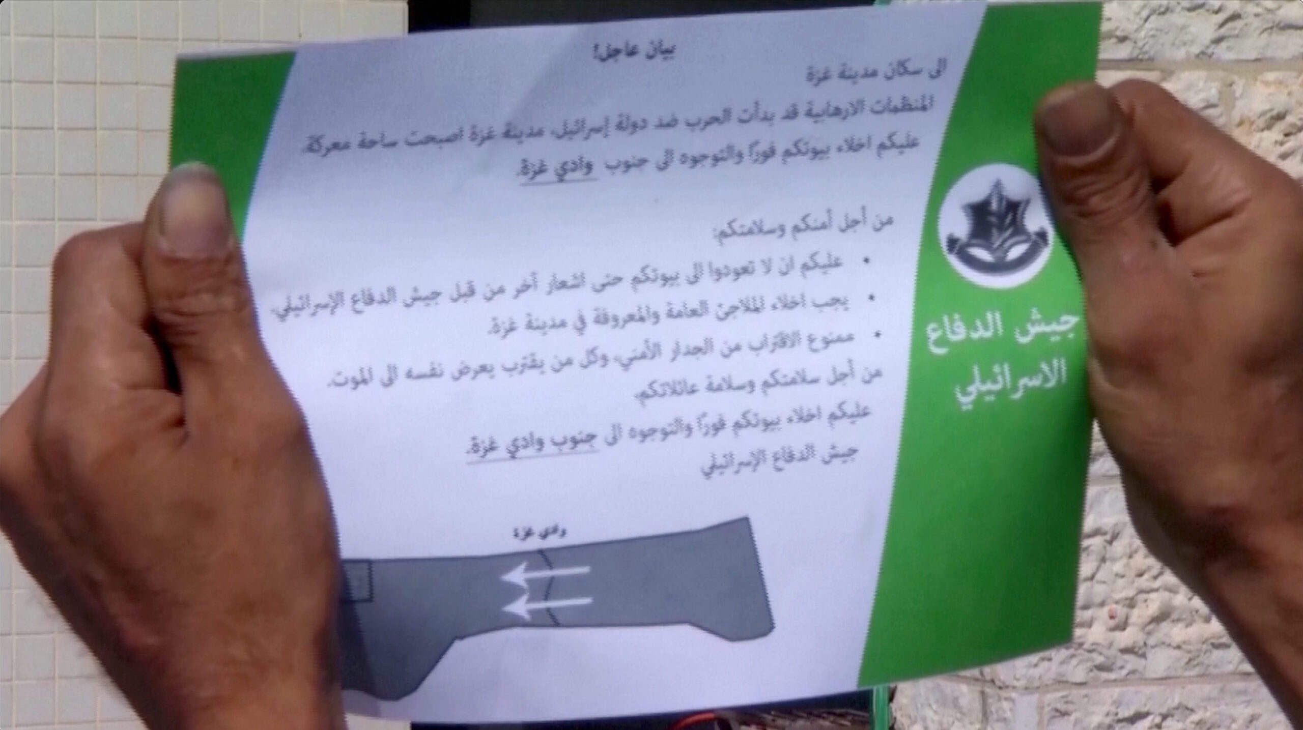 mogelijke oorlogsmisdaden Israëlische leger