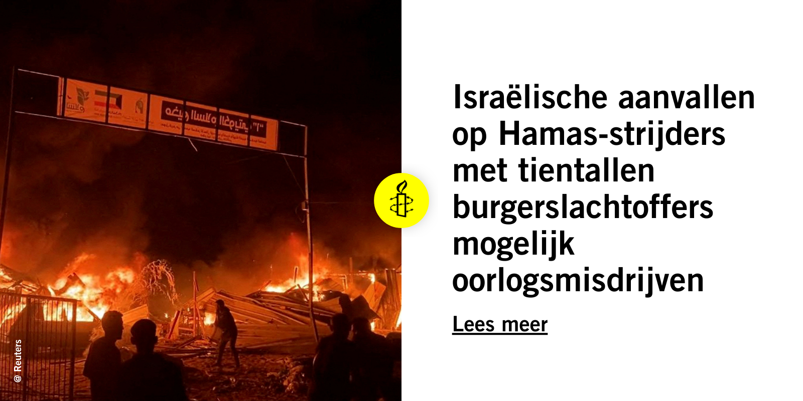 Israëlische aanvallen op Hamas-strijders mogelijk oorlogsmisdrijven